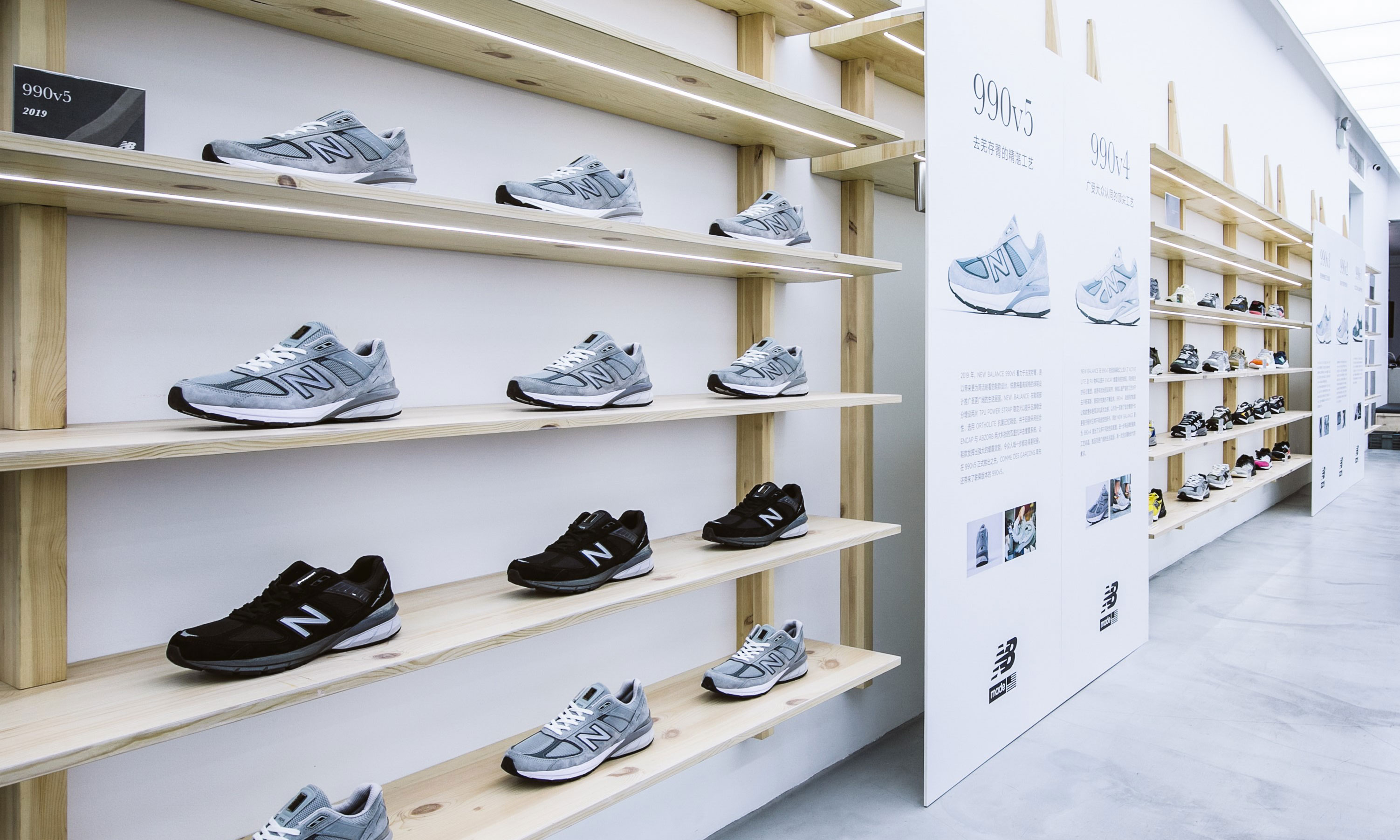 延续 “Made Is Art 深工造艺”，New Balance 990v5 重磅来袭 – NOWRE现客