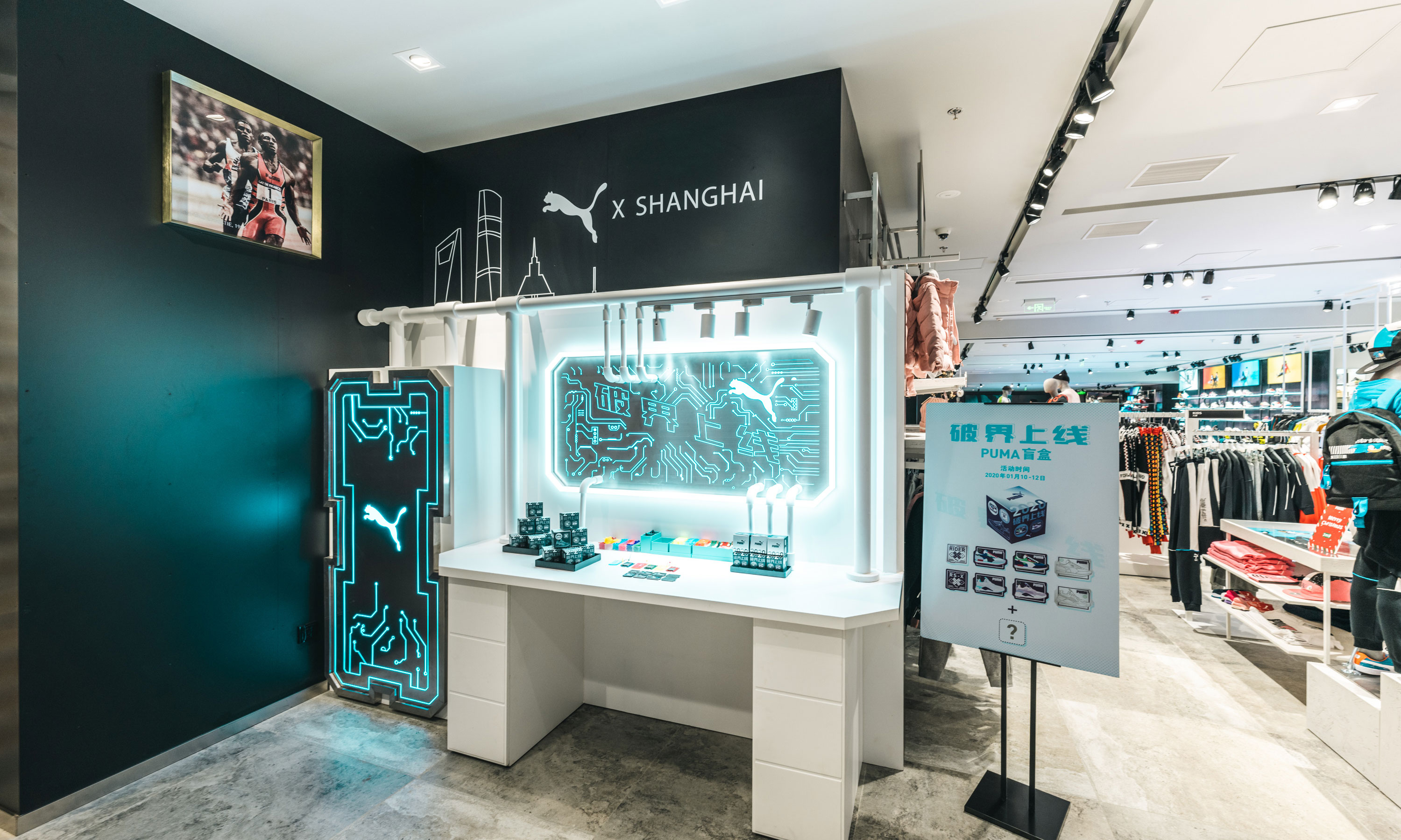 PUMA「破界上线」快闪体验馆空降上海 – NOWRE现客