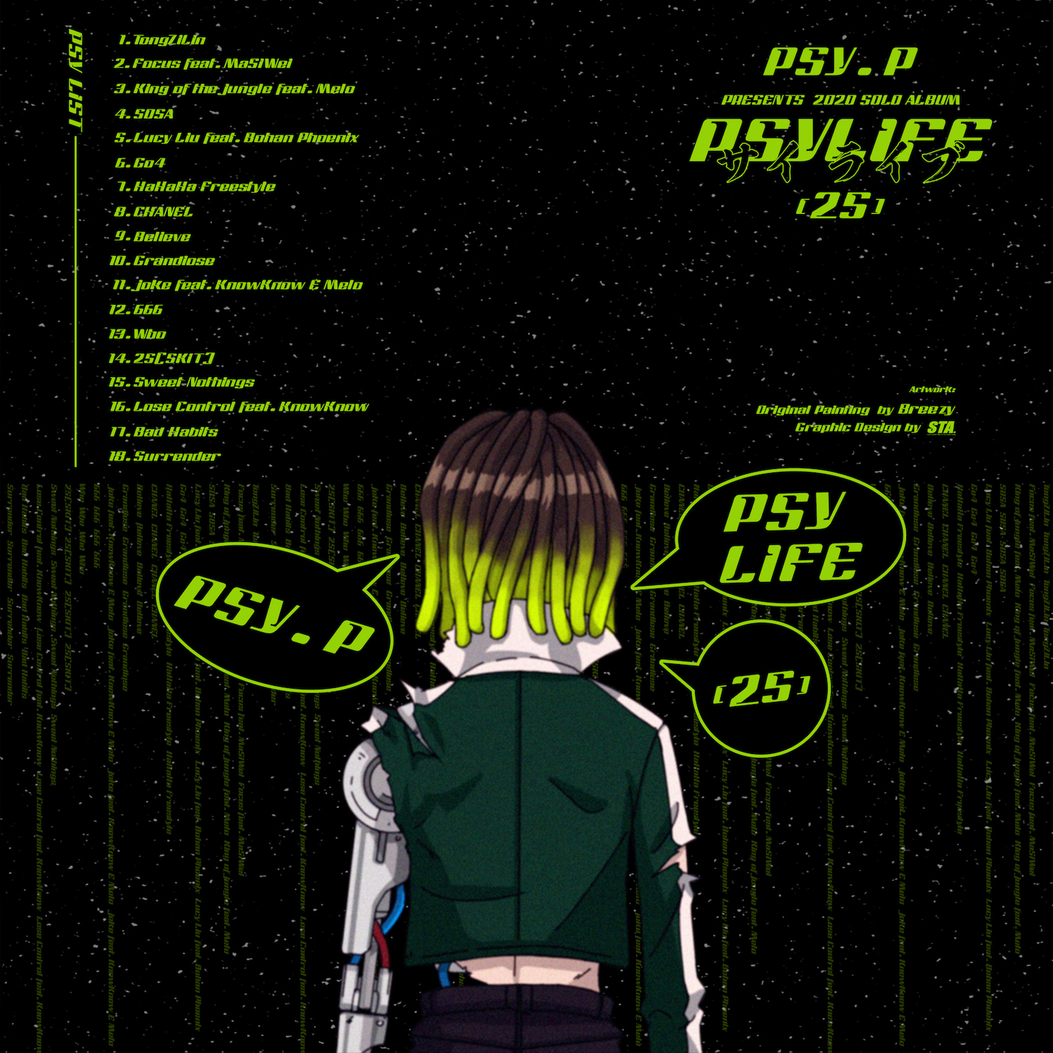 Psy.P 首张个人专辑《PSYLIFE.25》即将发布 – NOWRE现客