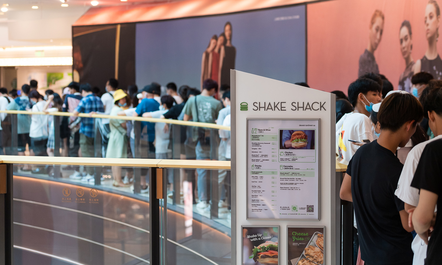 Shake Shack 上海港汇恒隆店正式开业 – NOWRE现客
