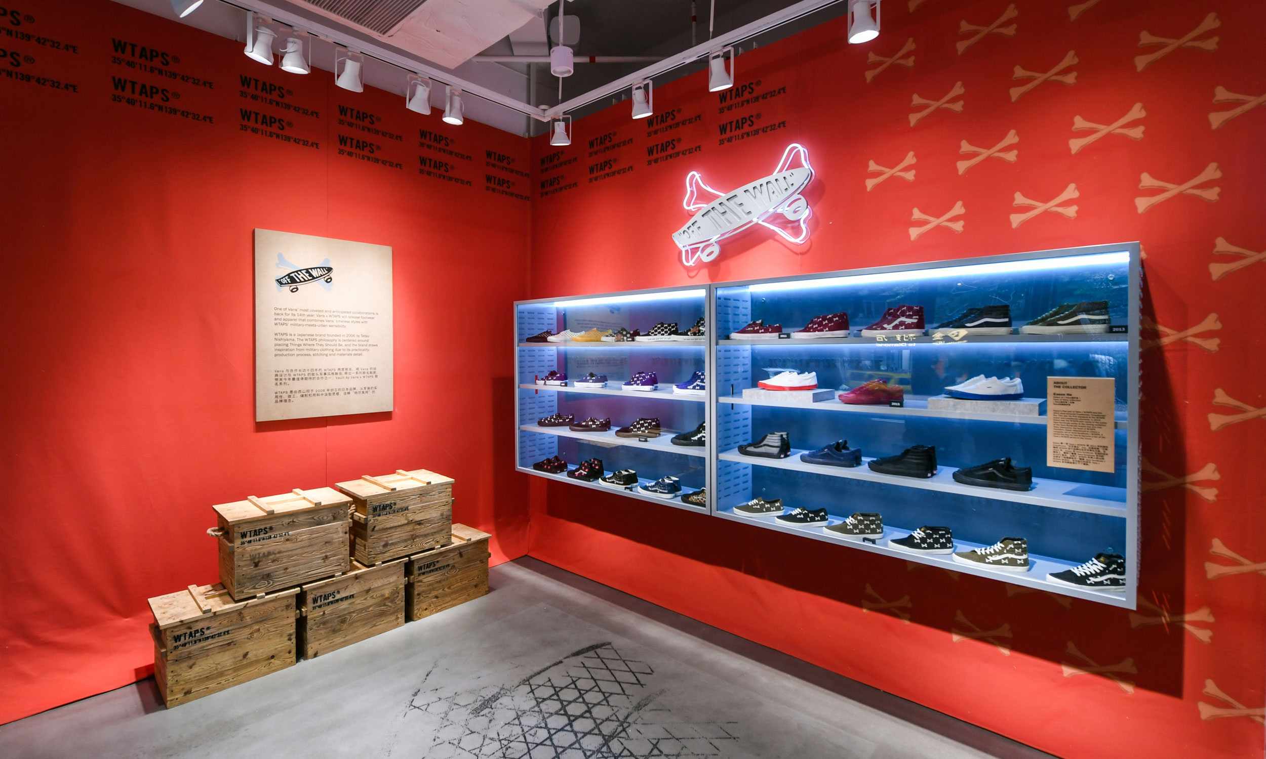 Vans 亚洲首家 Boutique Store Vans Huai-Hi 落户上海 – NOWRE现客