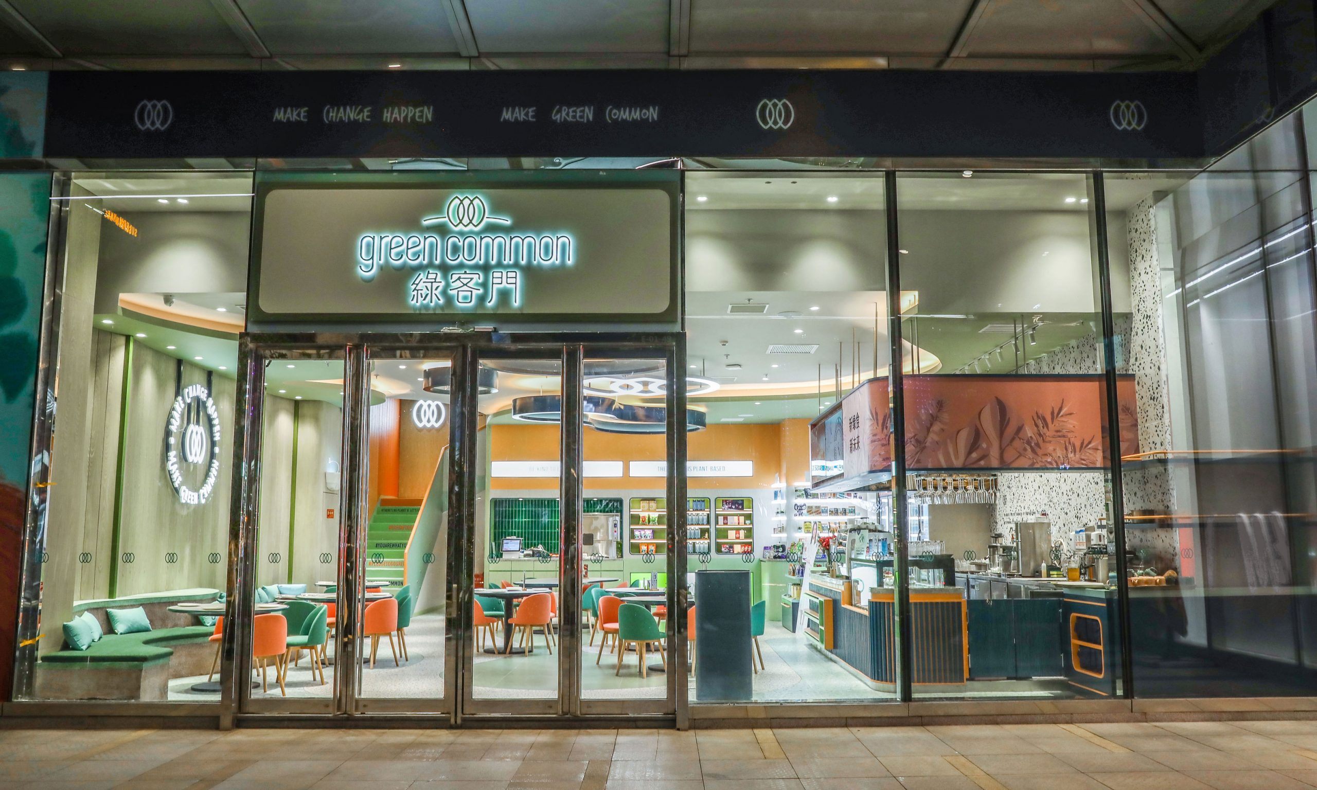 Green Common 绿客门内地首店正式落户上海长宁来福士广场 – NOWRE现客