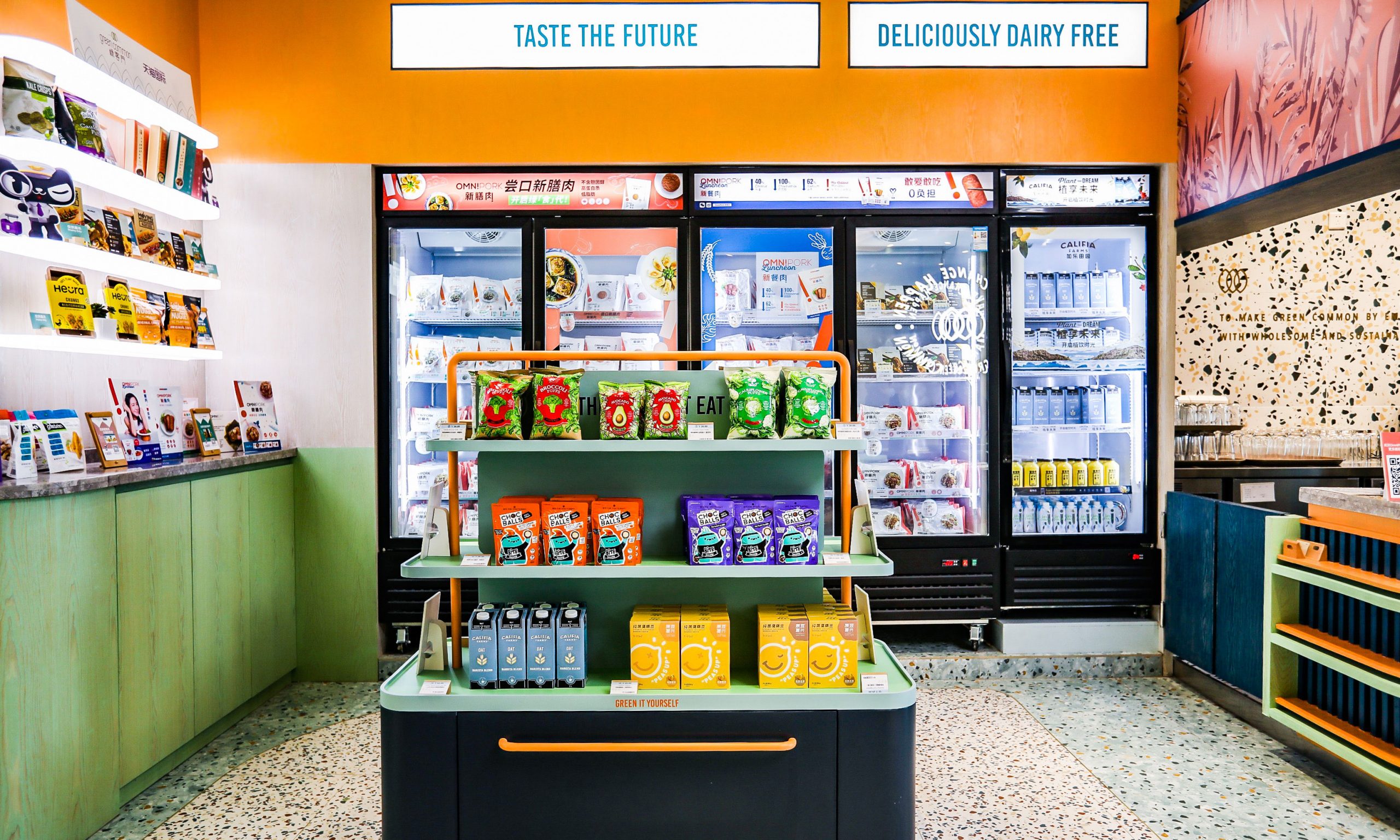 Green Common 绿客门内地首店正式落户上海长宁来福士广场 – NOWRE现客