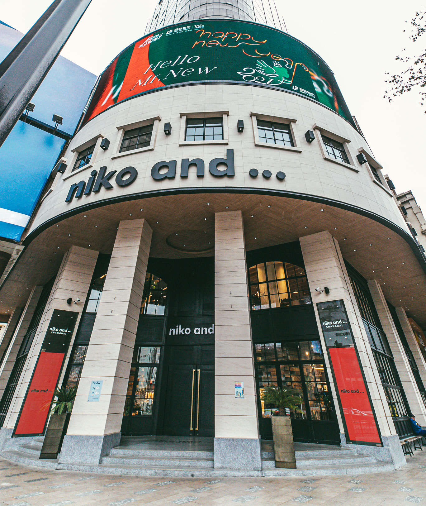 niko and … 上海全球旗舰店一周年特别企划公开 – NOWRE现客