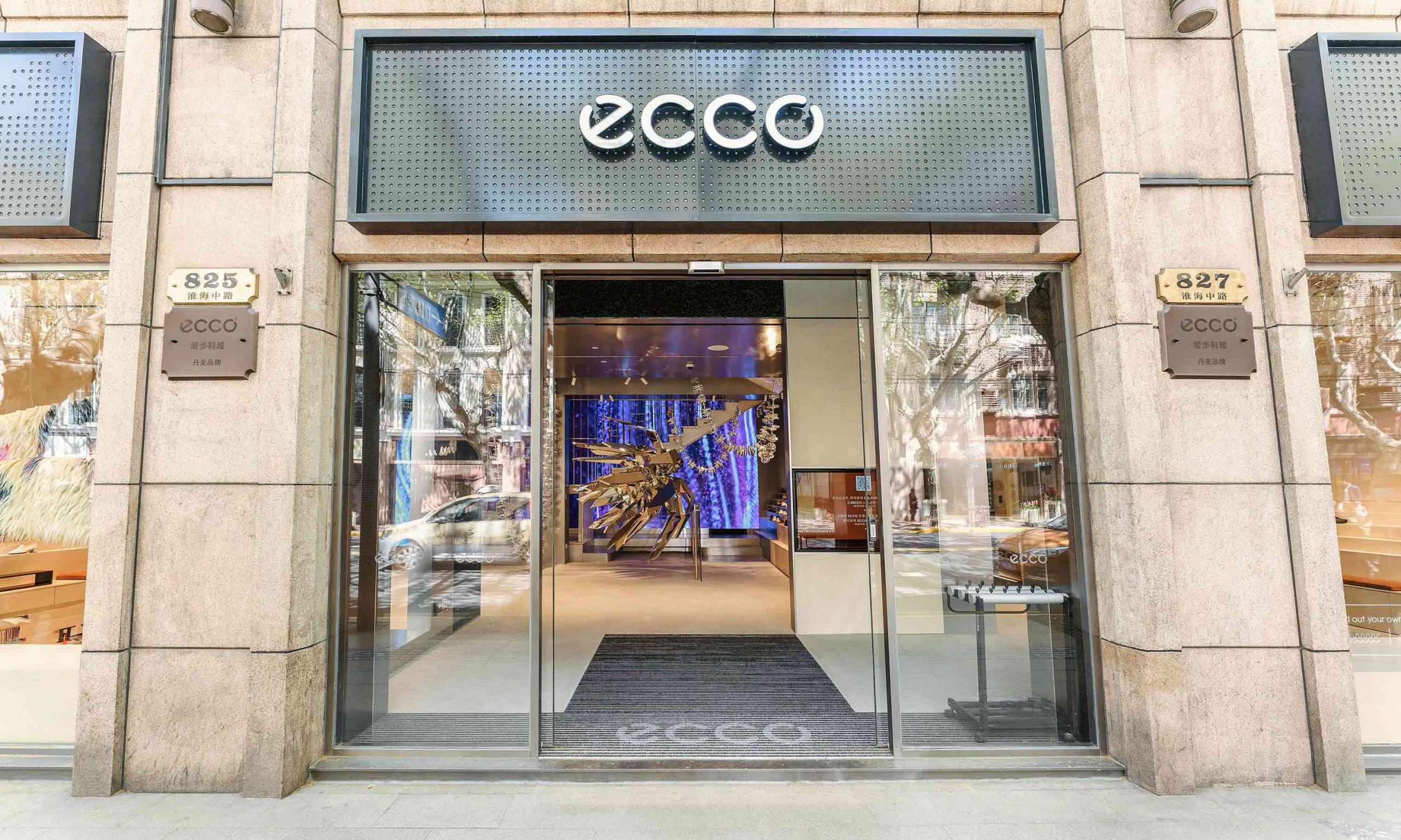 携手倪妮踏上觅境之「履」，ECCO 首家全球旗舰店正式开业 – NOWRE现客