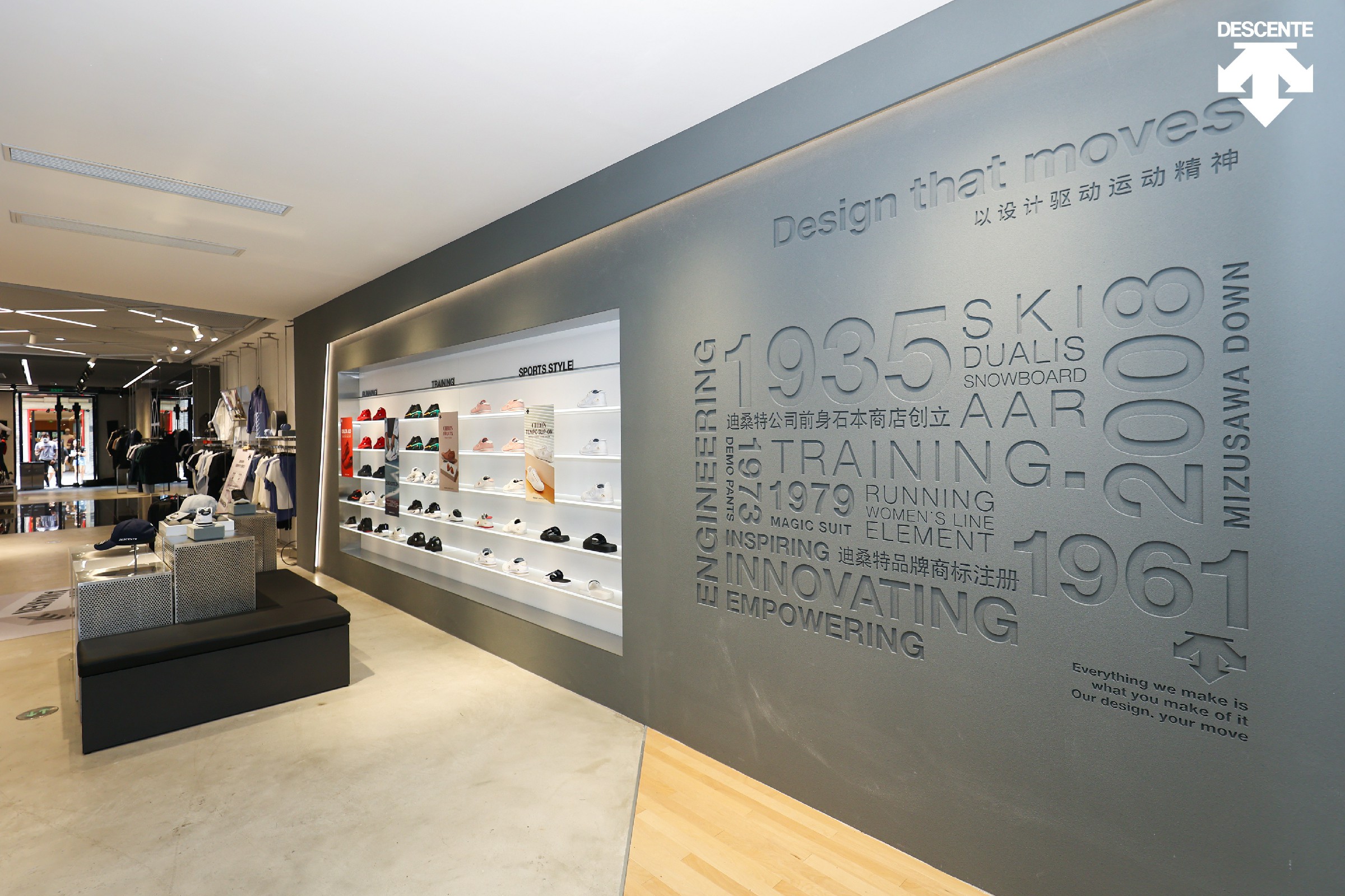 DESCENTE 全新概念店入驻上海新天地南里 – NOWRE现客