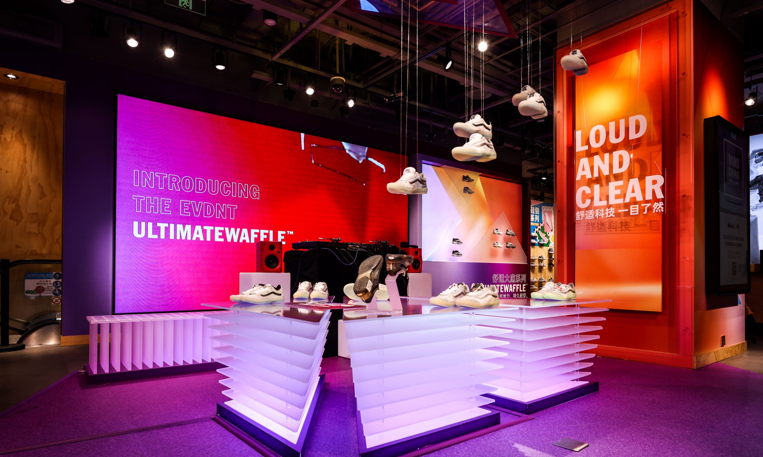 全球第一家 Vans 智慧零售店铺登陆上海 – NOWRE现客