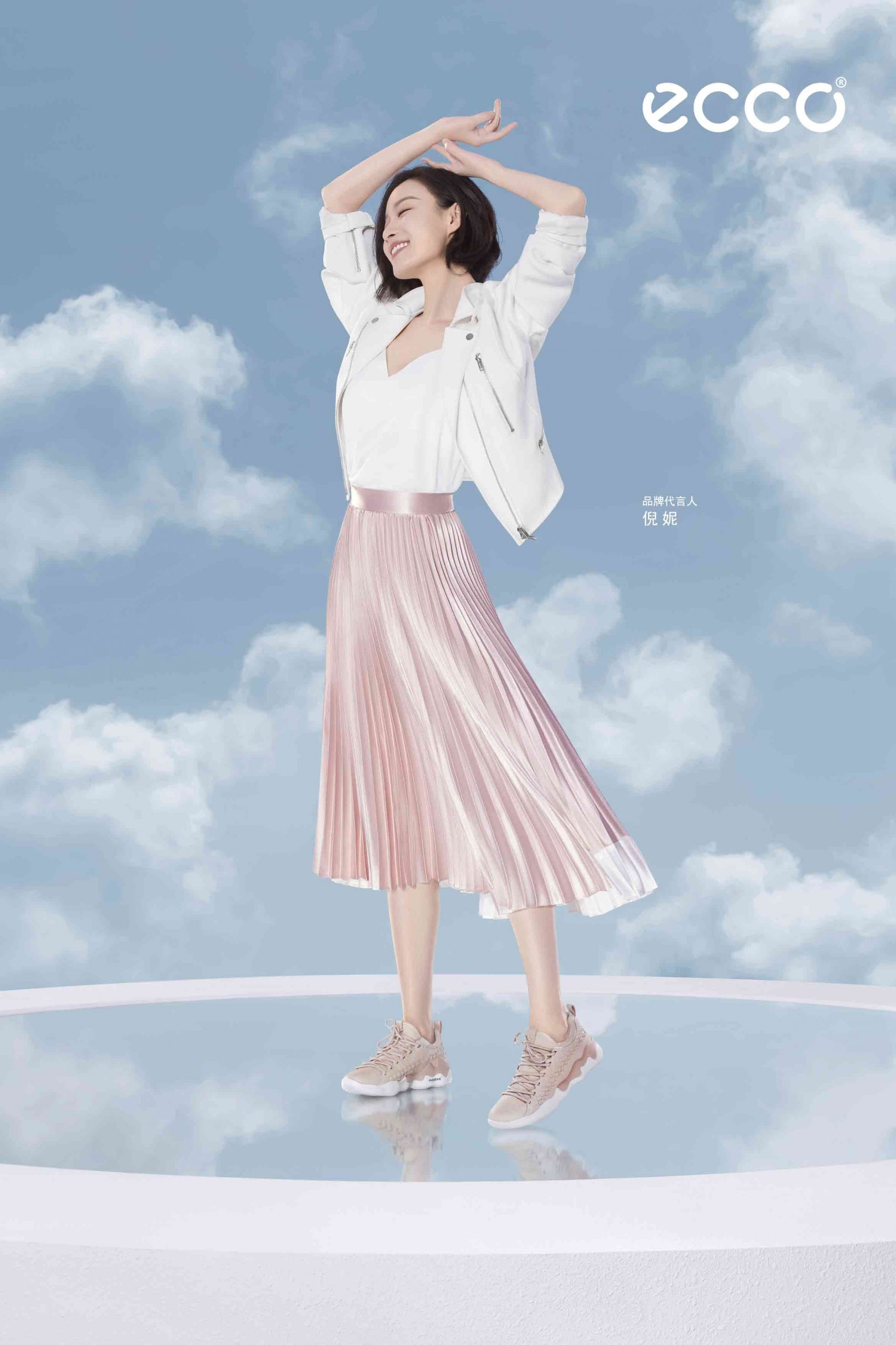 玩转个性型格，ECCO 推出全新 ATHLEISURE 运动休闲系列 – NOWRE现客