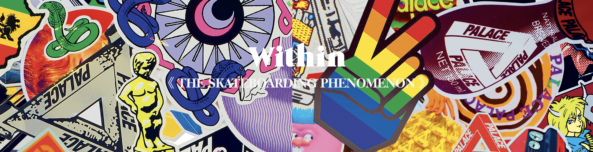 ABOUT NOWRE – NOWRE现客