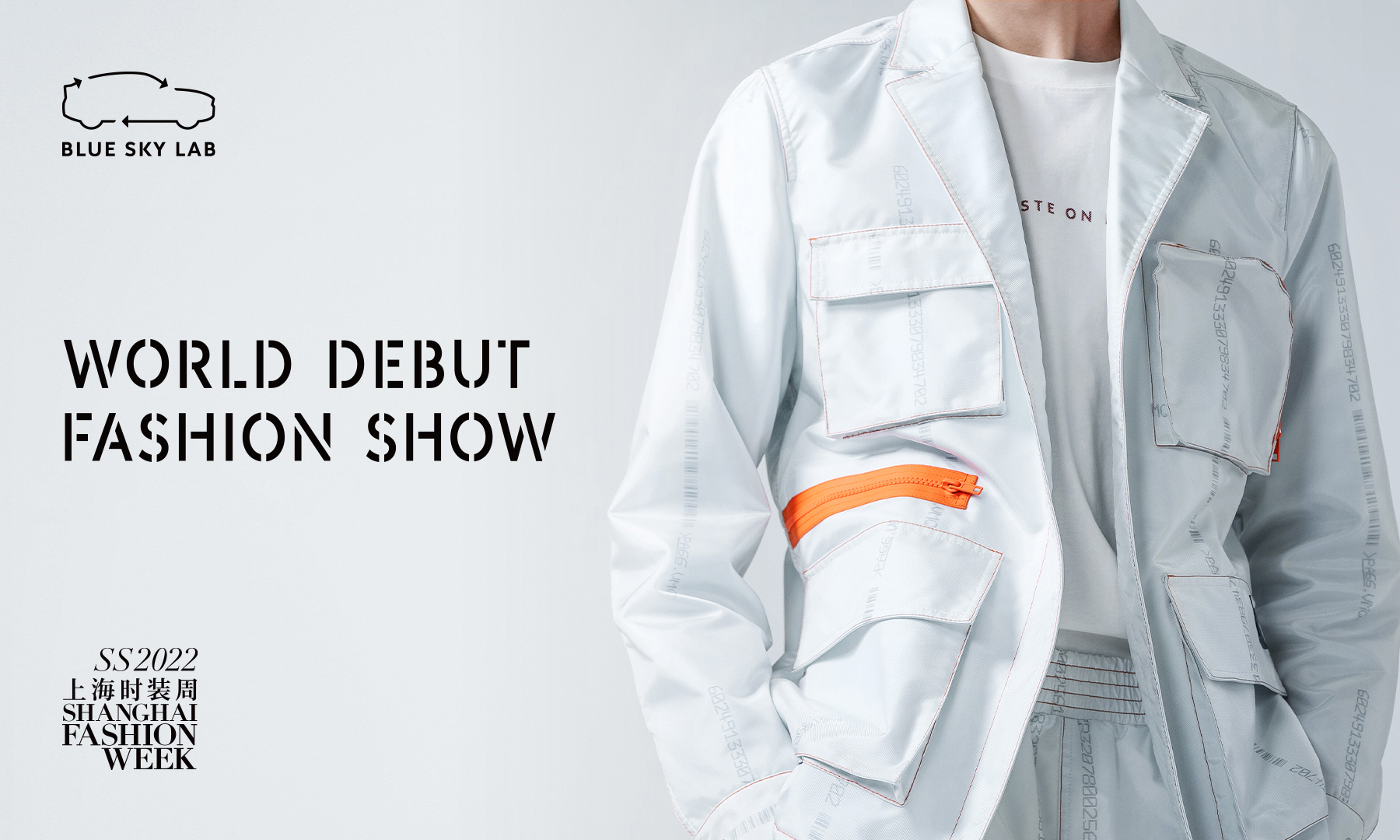 全新时尚环保品牌 BLUE SKY LAB 上海时装周全球首发 – NOWRE现客