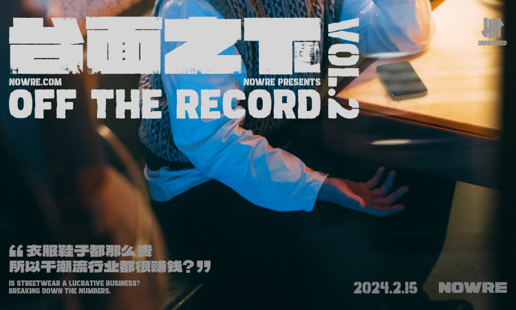 Nowre TV – NOWRE现客