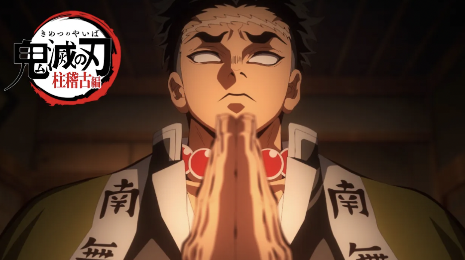 《鬼灭之刃：柱稽古篇》第四季动画制作消息正式公布 – NOWRE现客