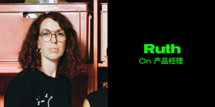 不止功能创新和美学进化，On x PAF 想告诉你更多 – NOWRE现客