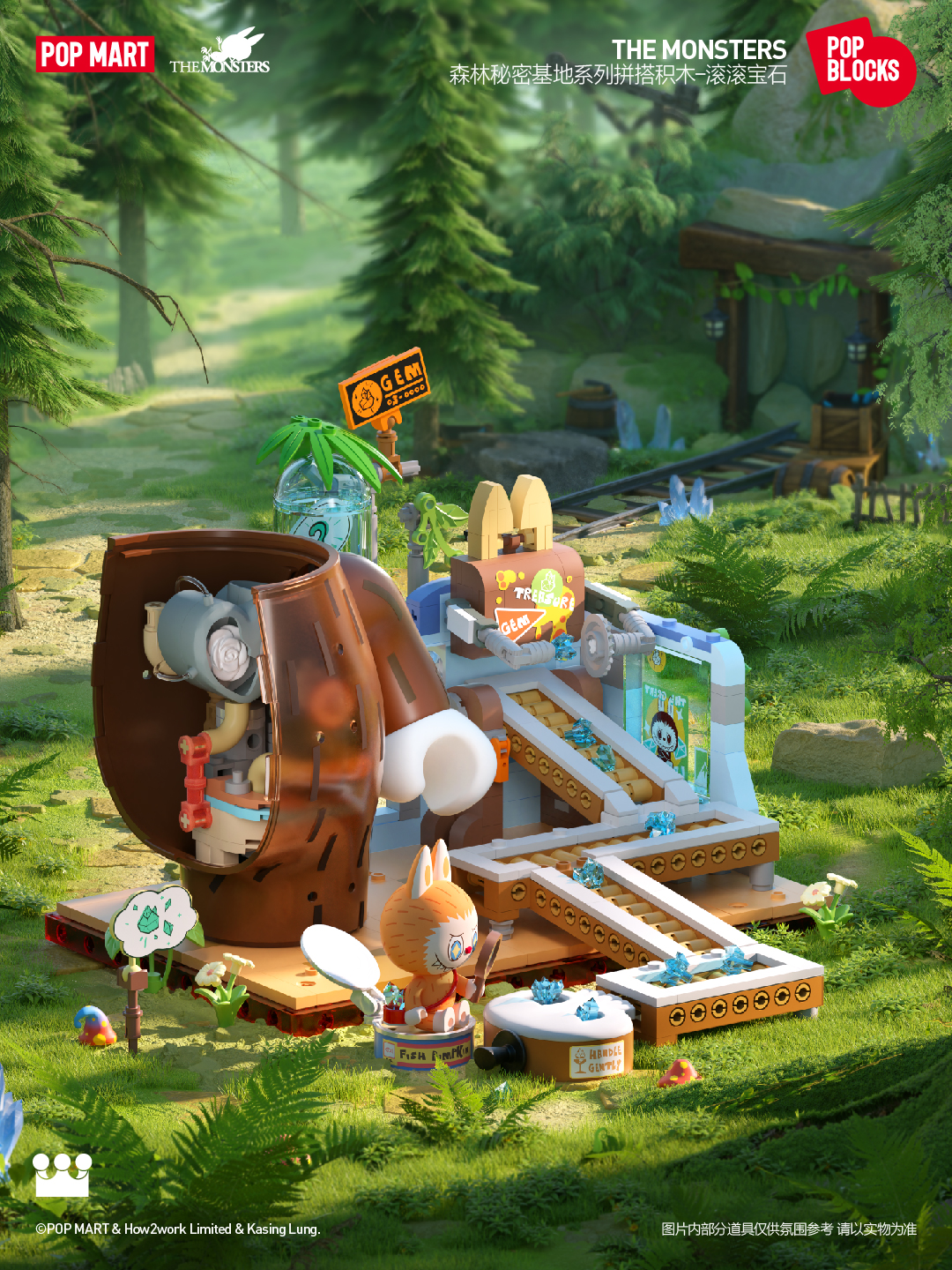 万众期待下，「爆改」成积木的 LABUBU 终于亮相了！ – NOWRE现客