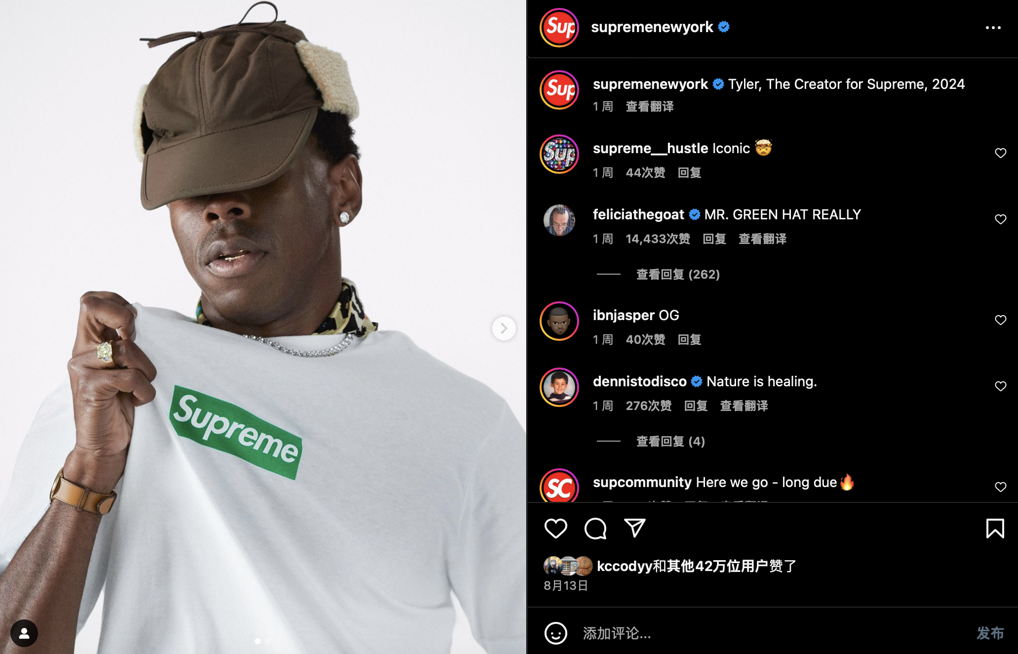 Tyler The Creator 的那些 Supreme 经典造型… – NOWRE现客