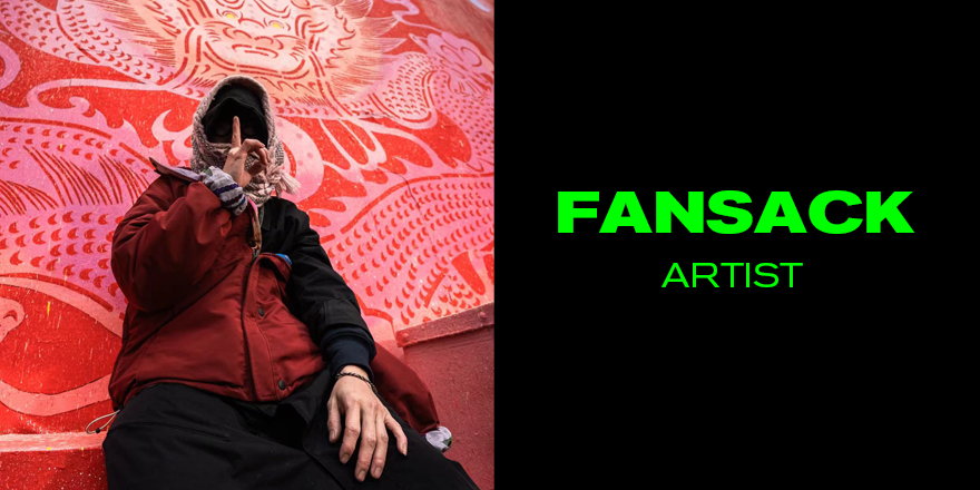 Fansack 与 MC YAN 联合办展，呈现中国街头艺术「承上启下」的面貌 – NOWRE现客