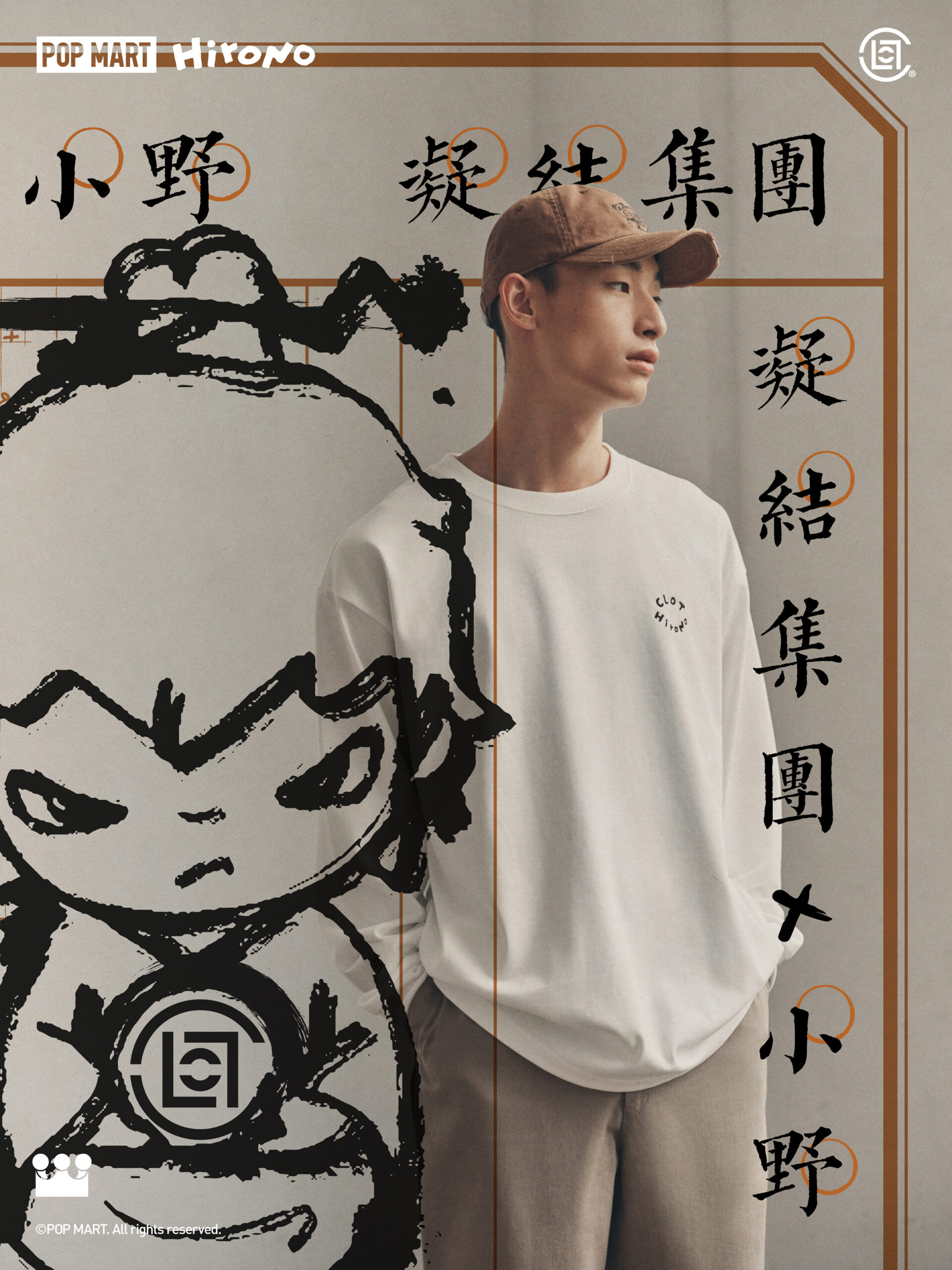 Hirono x CLOT 系列正式发布 – NOWRE现客