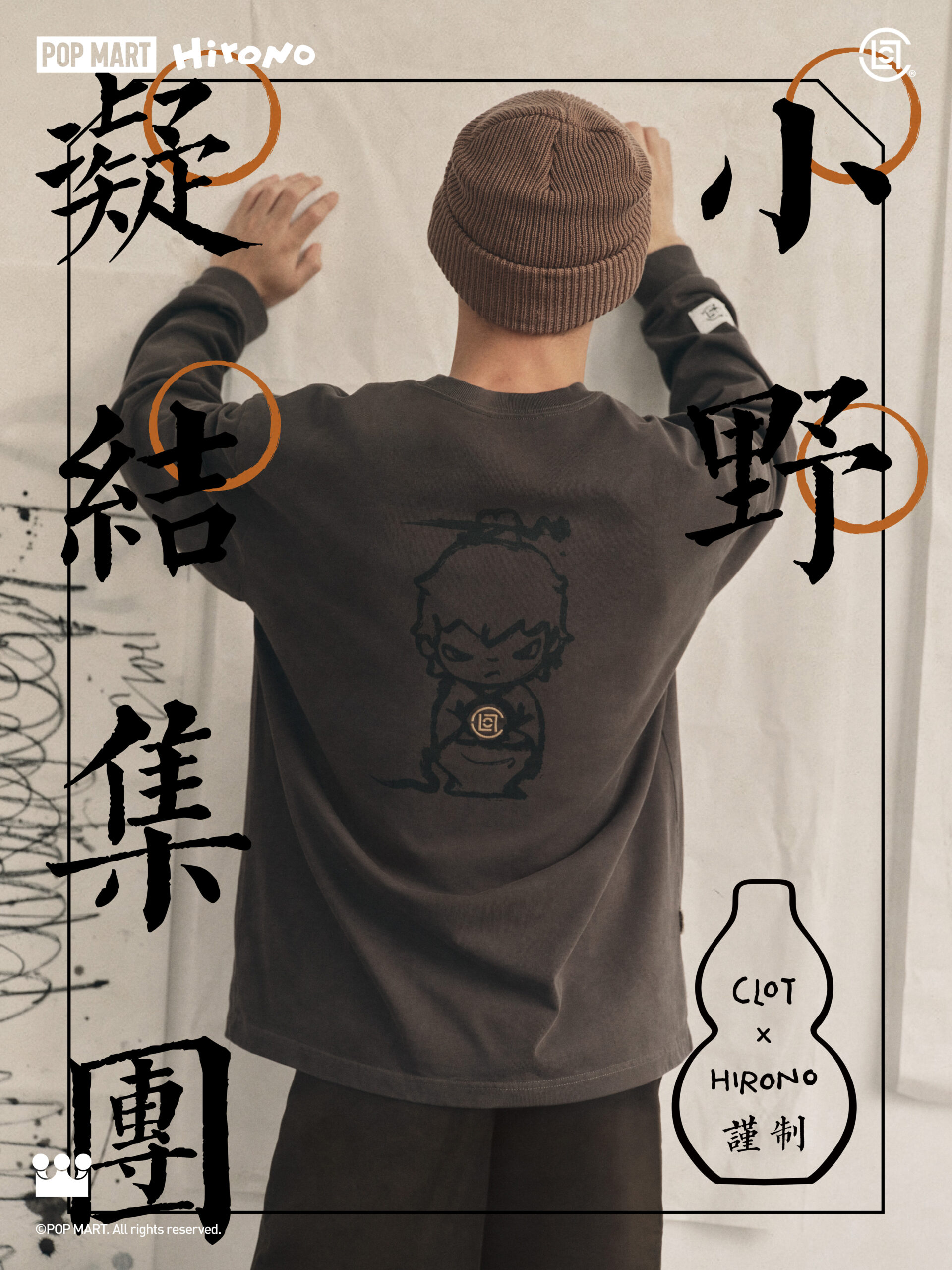 Hirono x CLOT 系列正式发布 – NOWRE现客