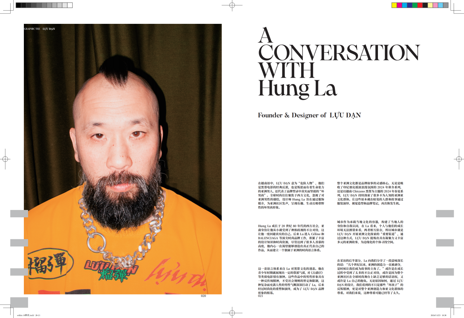 VERDY 和 pH-1 眼中的亚洲创意，为何如此独特？ – NOWRE现客