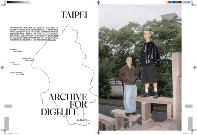 VERDY 和 pH-1 眼中的亚洲创意，为何如此独特？ – NOWRE现客