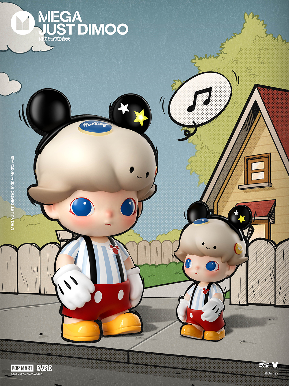 DIMOO WORLD 迪士尼梦幻登场 – NOWRE现客