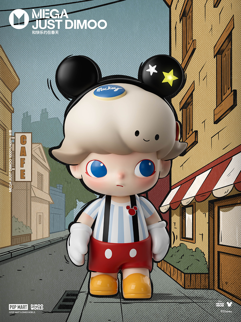 DIMOO WORLD 迪士尼梦幻登场 – NOWRE现客