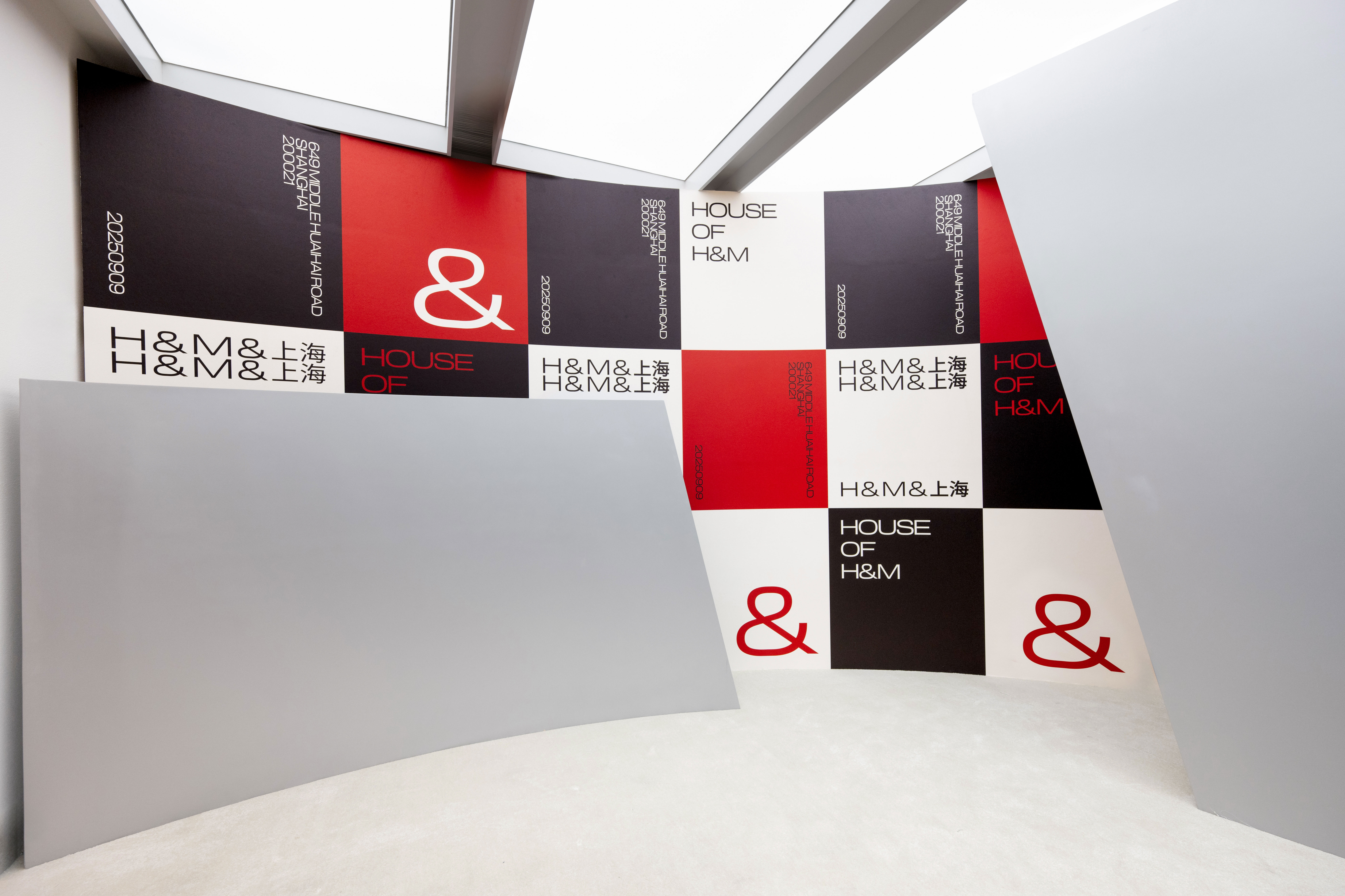 全国首家 HOUSE OF H&M 旗舰店盛大启幕 – NOWRE现客